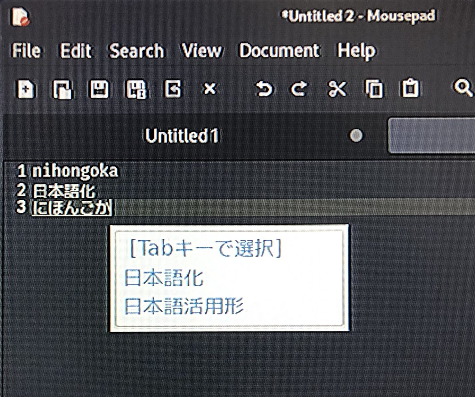 kali linuxの日本語入力 | kali linux覚え書き
