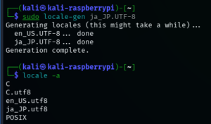 kali linuxの日本語表示 | kali linux覚え書き